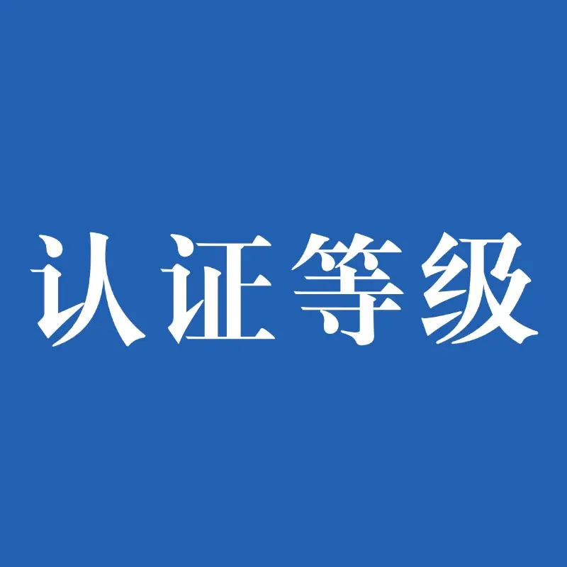 SCMP证书认证考试中心